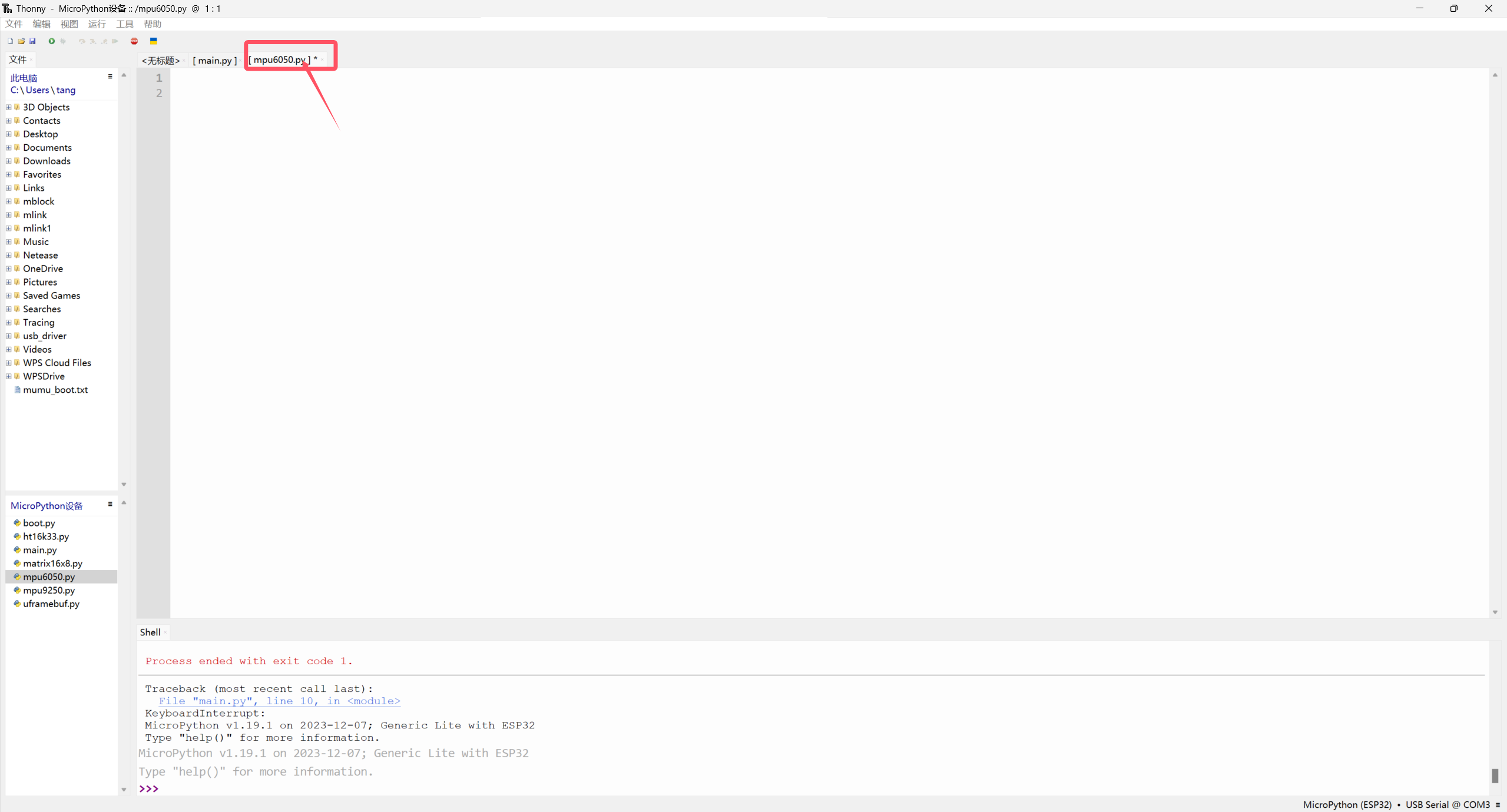 Installing library files in MicroPython environment
